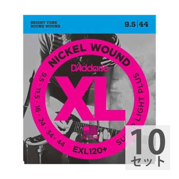 D'Addario EXL120+ エレキギター弦 ×10セットXL Nickel Round Wound独特なブライトサウンド、素晴らしいイントネーション。世界中のミュージシャンからの圧倒的な支持を誇る、言わずと知れたエレキ弦のスタンダー...