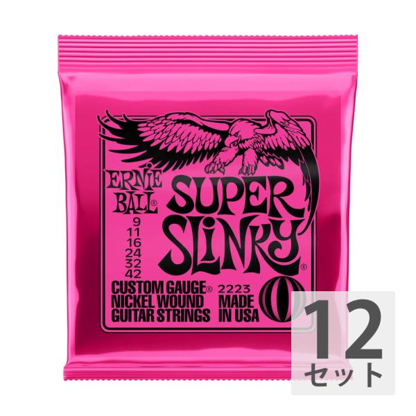 ERNIE BALL（アーニーボール）#2223 Super Slinky（スーパースリンキー）・ゲージ：09-42（.009, .011, .016, .024w, .032, .042）・12セットでの販売です。スリンキーシリーズのスー...