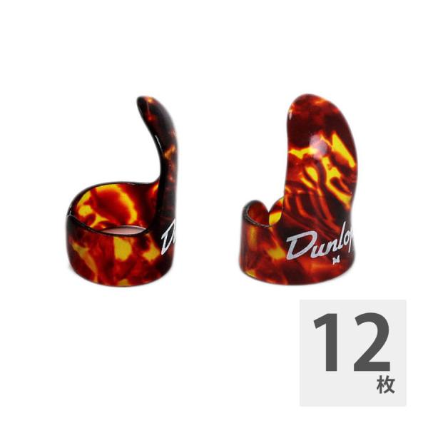 JIM DUNLOP ジムダンロップ製のフィンガーピック 9010R Fingerpicks Mediumです。フィンガーピッキング等の奏法に便利な指に装着するタイプのピックです。サイズ：ミディアム素材：シェルプラスチック12枚セットでの販...
