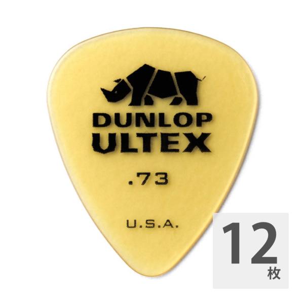ギターピック 12枚セット ジムダンロップ 0.73mm 421R ULTEX STD 0.73 JIM DUNLOP ジムダン。スタンダードシェイプ。厚さ：0.73mm12枚での販売です。