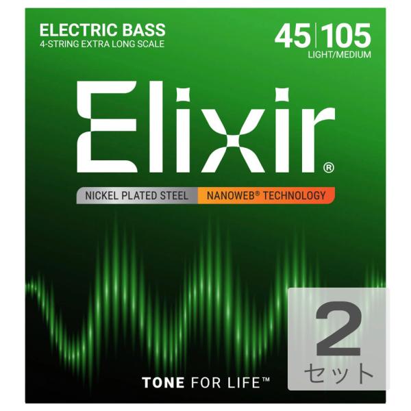 ※2セットでの販売です。ベース弦ニッケルNANOWEBコーティングは、より高い透明感と重厚な中音域により、豊かで円熟味のある音質を提供します。■ゲージ：.045 .065 .085 .105