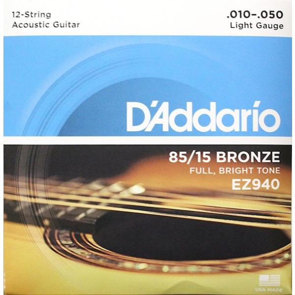 D'Addario EZ940 12-Strings Light ×5SET 12弦アコースティックギター弦EZシリーズ 85 15 AMERICAN BRONZE 12弦ギター用ブロンズ配合比を 85：15に設定した非常にブライトなサウン...