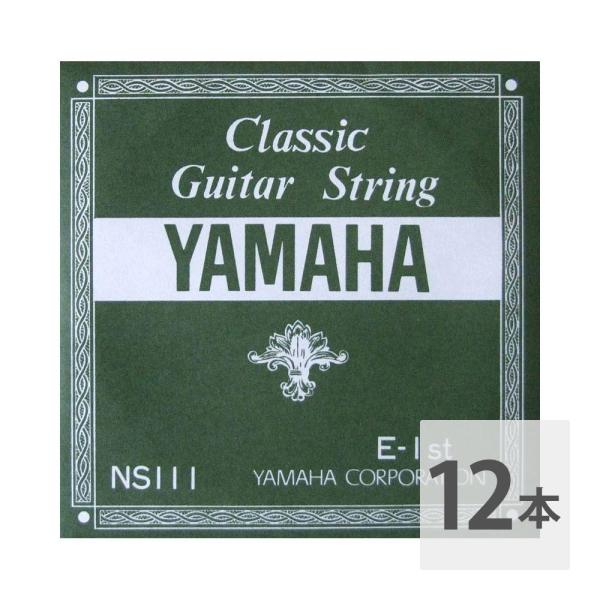 ヤマハ YAMAHA NS111 E-1st 0.72mm クラシックギター用バラ弦 1弦×12本1弦のみ12本セットでの販売です。ヤマハ クラシックギター用のバラ弦「NS111 1弦」です。ナイロン弦ゲージ：0.72mm