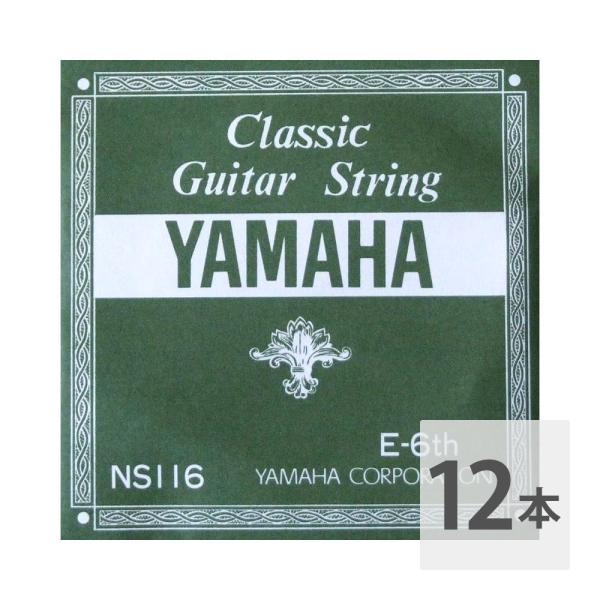 ヤマハ YAMAHA NS116 E-6th 1.13mm クラシックギター用バラ弦 6弦×12本6弦のみ12本セットでの販売です。ヤマハ クラシックギター用のバラ弦「NS116 6弦」です。ナイロン弦ゲージ：1.13mm