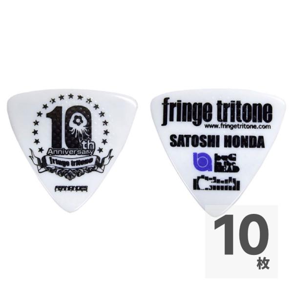 FERNANDES（フェルナンデス） P-100FT SATOSHI 10TH WH ギターピック×10枚 です。fringe tritone 10th Anniversary ロゴ入りギターピック。Satoshi Honda モデル1.2...