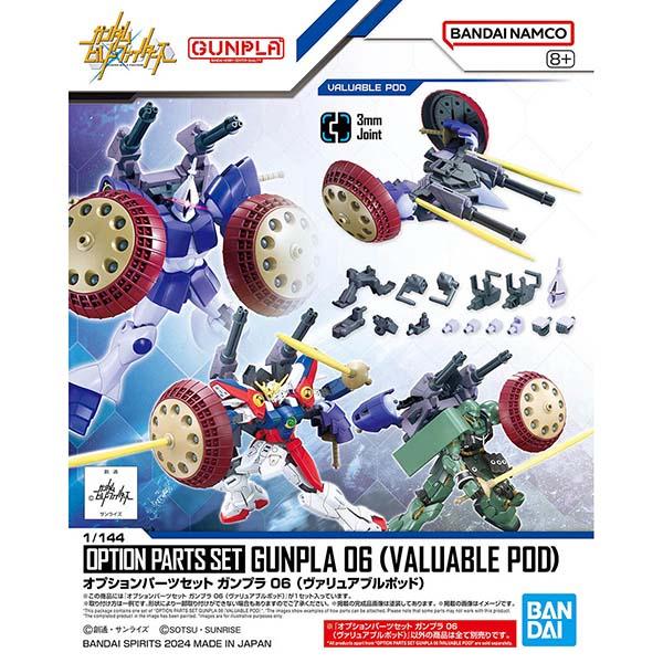 ※auかんたん決済、ソフトバンクまとめて支払い、d払いの購入時の未入金（未決済）はキャンセルとなります様々なHGシリーズのアイテムと組み合わせられる豊富な武装を備えたブースターがオプションパーツセットで登場！■ジョイントパーツを使用すること...