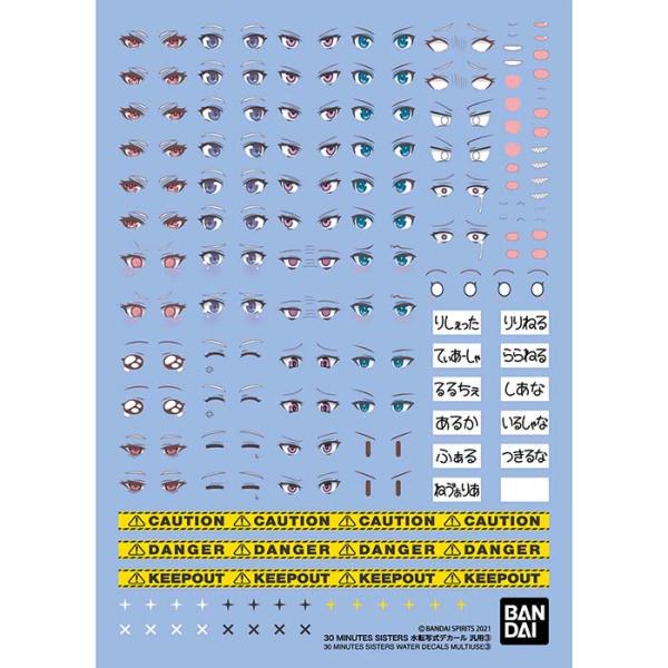 【発売日：2026年07月25日】※auかんたん決済、ソフトバンクまとめて支払い、d払いの購入時の未入金（未決済）はキャンセルとなります※バンダイ商品の入荷について※現在、問屋システムが不安定な影響により、土曜日入荷予定となっておりますが、...