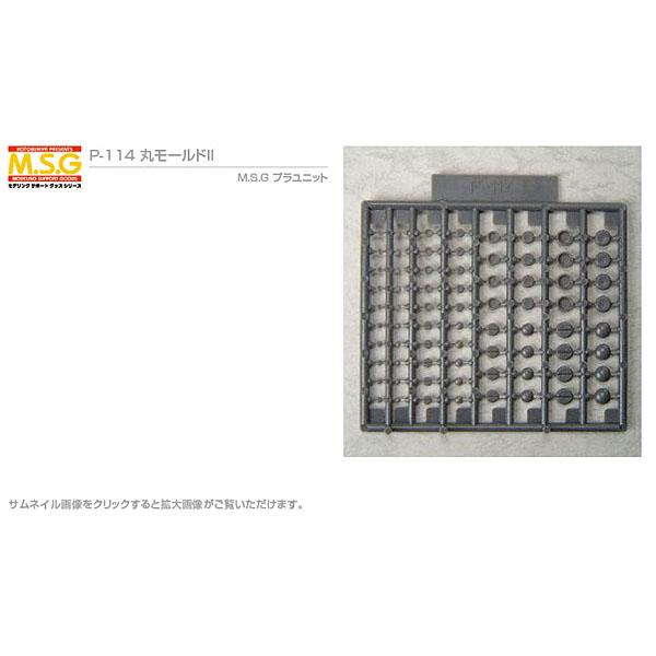 13cm級以上のメカに適した球面・突面 ・凹面・凹に彫られた面のパーツセットです。ランナーにある数値はそれぞれの直径サイズ（mm）を表しております。プラモデル コトブキヤ メガミデバイス ガンダム バイク 戦闘機 船 車 飛行機 城 壽屋 ...