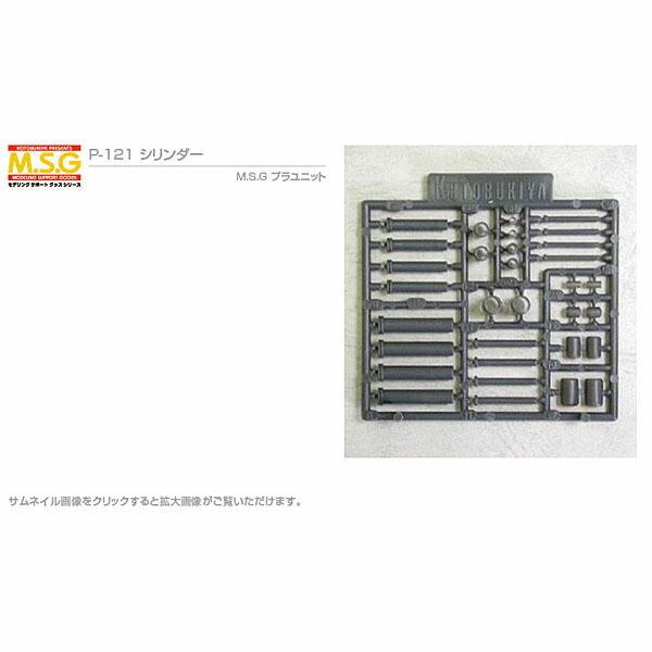 SF系メカキット・ロボットキットに適したシリンダー状パーツセットです。円柱状パーツと円筒状パーツが対になり、アクチュエーター部を手軽に再現できます。真円状パーツと半円状パーツがセットされますので、取り付け部のスペースに応じたディテールアップ...