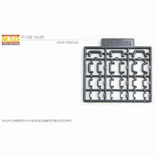 太さやモールドの違う３種のフック型パーツ。それぞれ大小４サイズを用意しました。プラモデル コトブキヤ アルシア メガミデバイス 飛行機 戦闘機 城 建物 ヘキサギア 船 ガンダム バイク 車 アリシア ラジコン 工具 コトブキヤアルシア コ...