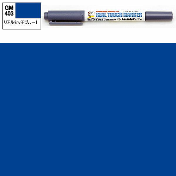 ミスターホビー 塗料 ラッカー プラモデル 模型 ガンプラ エアブラシ 溶剤 うすめ液 ガイアノーツ フィニシャーズ ボーンペンイント クワトロポルテ ガンプラ