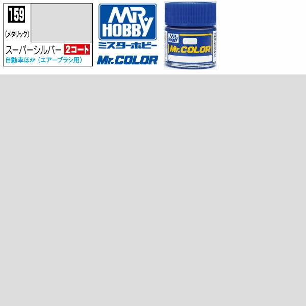 Mr.カラーは世界中のモデラーから長年高い評価を得ている定番的な模型塗料です。色数が豊富で、キャラクター、スケール（戦車、飛行機、船）など数多くの模型ジャンルの塗装に対応します。Mr.カラーで塗装する際は、適宜Mr.カラー用うすめ液で薄める...