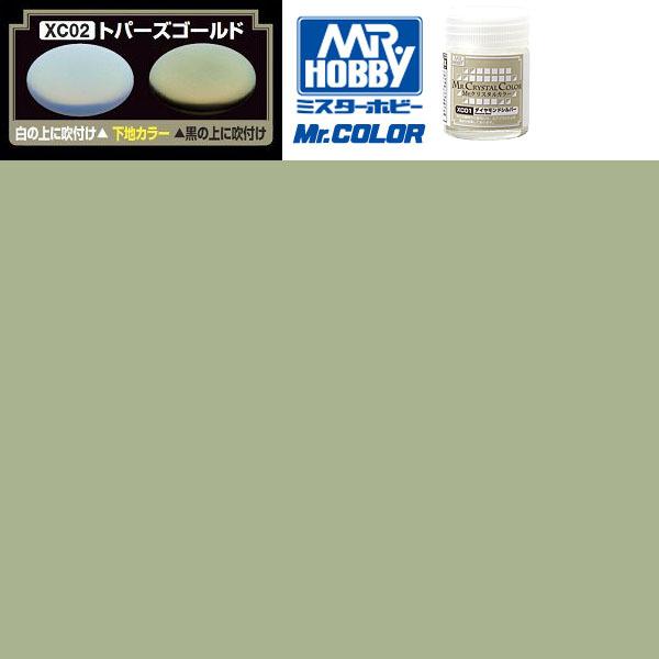 今までにない輝きと発色を実現できるパール塗料です。パール塗料は、そのもの自体の色ではなく、下地とパール粒子を透過した光の波長によって、色の見え方が変わってきます。白色系の素材に使用した場合、表面がパールコートされます。一見、全体に色が乗って...