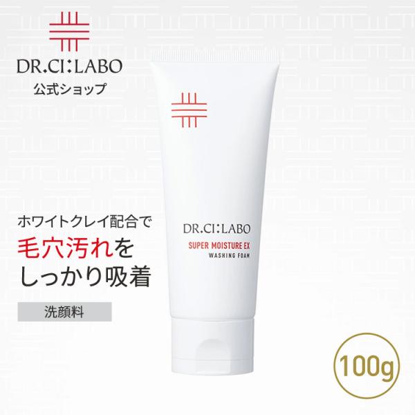 関連キーワード：dr c ラボ drシーラボ drcラボ drciラボ drci labo ドクターズコスメ ドクターコスメ 皮脂 セラミド 毛穴対策 フェイスウォッシュ ホワイトクレイ 肌バリア ヒアルロン酸 保湿洗顔 弱酸性 コスメ 角...