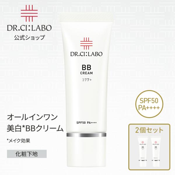 関連キーワード：dr c ラボ drシーラボ drcラボ drciラボ drci labo ドクターズコスメ ドクターコスメ 化粧品 コスメ メイク メイクアップ BB ファンデーション ファンデ リキッド リキッドファンデーション リキッ...
