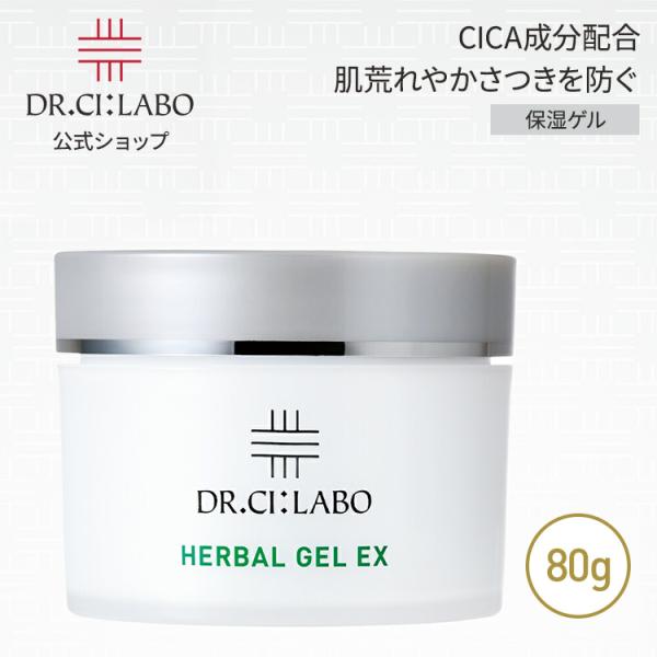 関連キーワード： シーラボ dr c ラボ drシーラボ drcラボ drciラボ drci labo ドクターズコスメ ドクターコスメ オールインワンジェル オールインワン ゲル ジェル 韓国コスメ コスメ 化粧品 保湿 目元 エイジング...