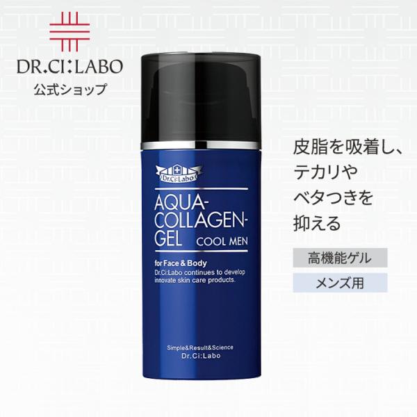 30歳を超えると気になる男性の悩みといえば、ニオイ・テカリが断トツ。男性は汗や皮脂などの老廃物の分泌が女性に比べて約２倍！ニオイもそれに伴い強いものとなります。また、テカリの原因のひとつに皮脂が多い一方、水分量が少ないということがあげられま...