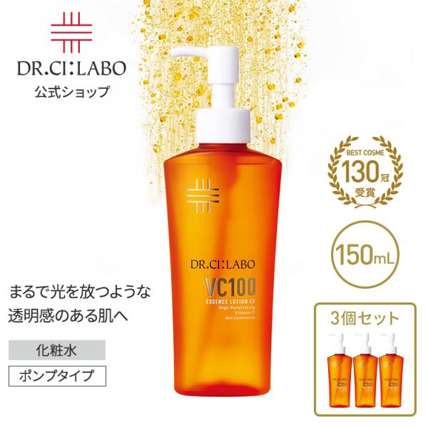関連キーワード： dr c ラボ drシーラボ drcラボ drciラボ drci labo ドクターズコスメ ドクターコスメ ローション けしょうすい 化粧液 ヒアルロン酸 コラーゲン キメ 乾燥 乾燥肌 うるおい 潤い VC 保湿化粧水...