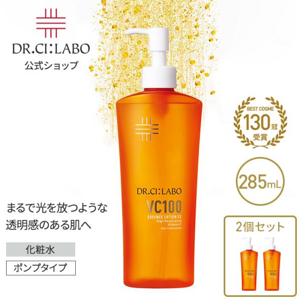 関連キーワード： dr c ラボ drシーラボ drcラボ drciラボ drci labo ドクターズコスメ ドクターコスメ ローション けしょうすい 化粧液 透明感 ヒアルロン酸 コラーゲン キメ ツヤ 艶 しみ 乾燥 乾燥肌 うるおい...