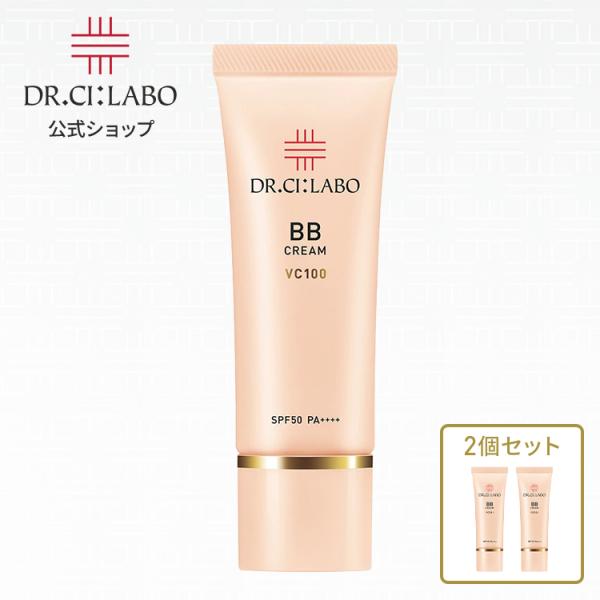 関連キーワード：dr c ラボ drシーラボ drcラボ drciラボ drci labo ドクターズコスメ ドクターコスメ コスメ 化粧品 無香料 パラベンフリー 紫外線吸収剤不使用 UV UVケア ビタミンC 毛穴 ファンデーション フ...