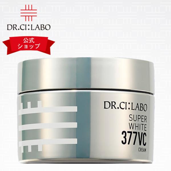 美容効果を逃がさない。余すことなく閉じ込めるクリーム。