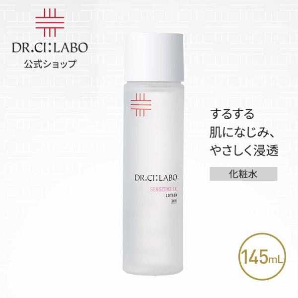 関連キーワード：dr c ラボ drシーラボ drcラボ drciラボ drci labo ドクターズコスメ ドクターコスメ フェイスケア 肌バリア 肌荒れ 乾燥 乾燥肌 乾燥対策 無香料 無着色 パラベンフリー アルコールフリー 弱酸性 ...