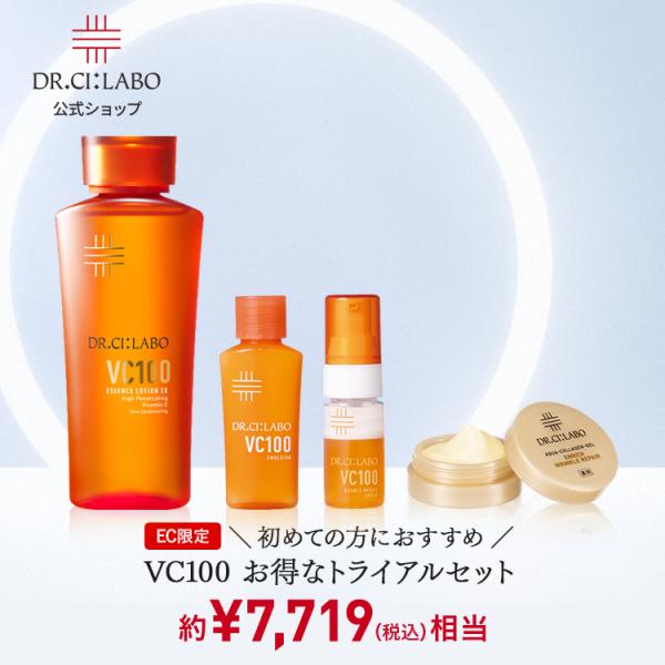 関連キーワード：爆買 dr c ラボ drシーラボ drcラボ drciラボ drci labo ドクターズコスメ ドクターコスメ ローション  敏感肌 乾燥肌 セラム けしょうすい 化粧液 ヒアルロン酸 コラーゲン キメ ツヤ 艶 しみ ...