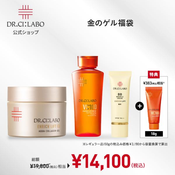 関連キーワード： シーラボ dr c ラボ drシーラボ drcラボ drciラボ drci labo ドクターズコスメ ドクターコスメ スキンケア 保湿ゲル スキンケアジェル コラーゲンジェル コラーゲンex 保湿 目元 保湿ゲル エイジ...