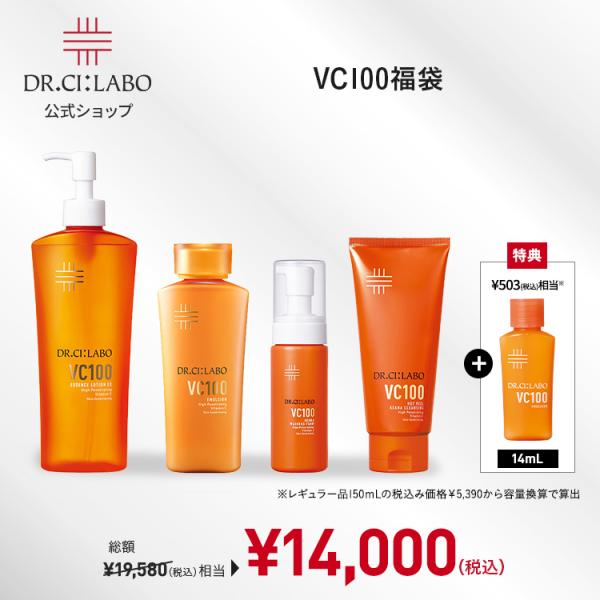 関連キーワード： シーラボ dr c ラボ drシーラボ drcラボ drciラボ drci labo ドクターズコスメ ドクターコスメ スキンケア VC100 ビタミン化粧水 ビタミンC化粧水 ビタミン 化粧品 コスメ ホットピール ピー...