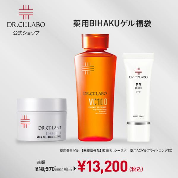 関連キーワード： シーラボ dr c ラボ drシーラボ drcラボ drciラボ drci labo ドクターズコスメ ドクターコスメ スキンケア 保湿ゲル スキンケアジェル コラーゲンジェル コラーゲンex 保湿 目元 保湿ゲル エイジ...