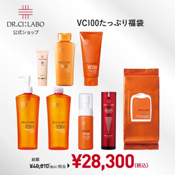 関連キーワード： シーラボ dr c ラボ drシーラボ drcラボ drciラボ drci labo ドクターズコスメ ドクターコスメ スキンケア 美容液 乾燥肌 敏感肌 混合肌 脂性肌 メンズ オールインワン  VC100 ビタミン化粧...