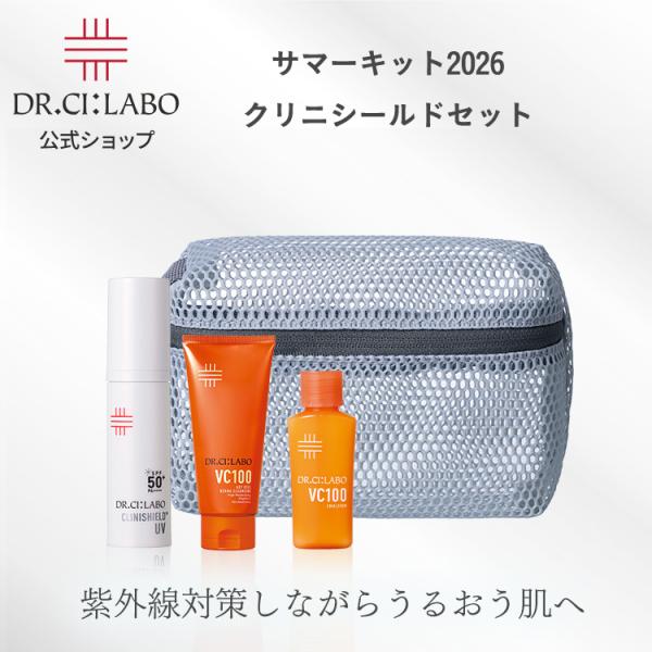 dr c ラボ drシーラボ drcラボ drciラボ drci labo シーラボ ドクターズコスメ ドクターコスメ メイク落としジェル クレンジングジェル 保湿 マッサージ 皮脂 セラミド 乾燥肌 温感クレンジング クレンザー コスメ ...