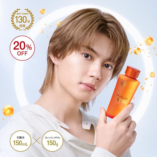 dr c ラボ drシーラボ drcラボ drciラボ drci labo シーラボ ドクターズコスメ ドクターコスメ 保湿 マッサージ セラミド 乾燥肌 コスメ フェイスケア ビタミン ビタミンC化粧水 ビタミン化粧水 VC100 ピーリ...