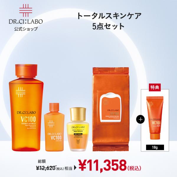 dr c ラボ drシーラボ drcラボ drciラボ drci labo ドクターズコスメ ドクターコスメ メイク落としジェル クレンジングジェル 保湿 マッサージ 洗顔 皮脂 セラミド 乾燥肌 温感クレンジング ホットピール ピーリング...