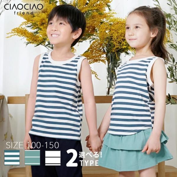 ☆　裾がまっすぐなノーマル丈（Type A)と丸みのあるロング丈(Type B)があります。☆　コットン100%で上質素材。☆　襟と袖口は太目のパイピングをし、形崩れしにくい。☆　ローテーション用に何枚かもつと便利。☆　元気で格好いいタンク...