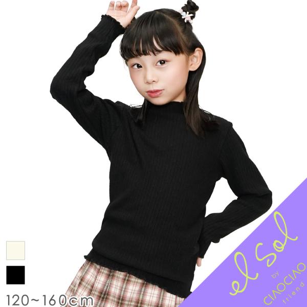 1枚で上品に見えるから、おでかけにもぴったり！メロウデザインがさりげなく可愛い+華やかさをプラス♪シンプルなのに、女の子らしさがしっかり映えます！インナーにもトップスにも使える万能アイテム♪程よくフィットしてきれいなシルエット！締め付け感の...