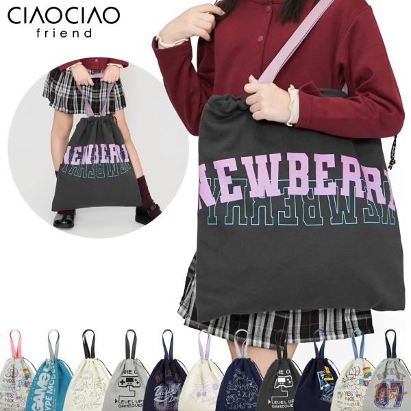 かわいいプリントが入ったチャオフレオリジナルプリントバッグ♪親子でお揃いで使うのも◎ゲーム ロゴ チケット ticket ダイナソー 恐竜 落書き らくがき リボン りぼん ナンバー 番号カラー : チャコール ライト杢グレー ブルーグリー...