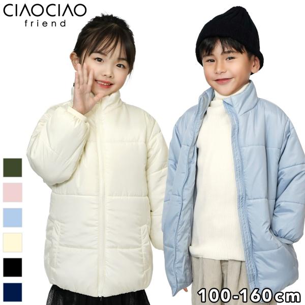 動きやすく、通園・通学やお出かけにもぴったりの軽量中綿ジャケット♪裏地付きで風を通しにくく、寒い日でも快適に過ごせます！ファスナー仕様で着脱ラクラク！すっきりシルエットでスマート見え♪厚着してももたつかず、きれいなラインをキープ◎カラー :...