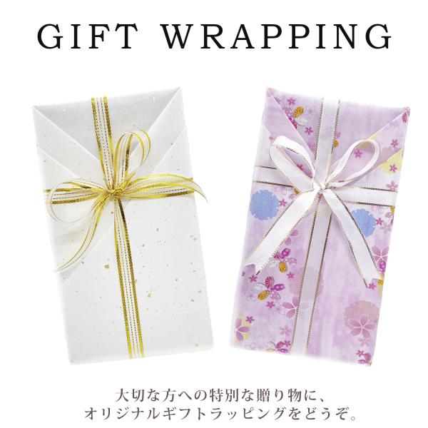 ☆最適なサイズをお選びして梱包いたします。☆おしゃれなシンプルラッピング。☆可愛い花柄ラッピング。☆大切なあの人へ大切にしたい気持ちを伝えましょう！※ギフトラッピング単品でのお取り扱いはございません。他の商品との組み合わせご購入をお願い致し...