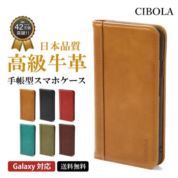 【素材】高級牛革【対応機種】Galaxy S25  (SC-51F/SCG31)S25 Ultra (SC-52F/SCG32)S24 FE (SCG30)S24 (SC-51E/SCG25)S24Ultra (SC-52E/SCG26)S...