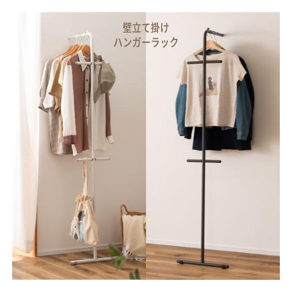 【発売日：2023年05月18日】シンプルながらもデザイン性の高い、スタイリッシュなハンガーラック。お部屋の中や玄関などの好きな所に立てかけるだけなので場所を取らず、洋服やコート、鞄などを簡単に収納することができます。見せるインテリアとして...
