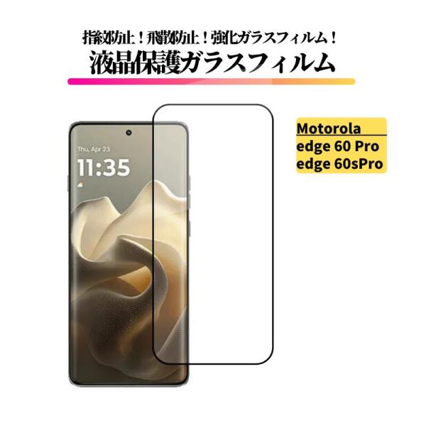 【対応機種】motorola edge 60 pro　6.7インチ (2025年)XT2507-1（ SIMフリー ）、 XT2507-6（ SIMフリー ）motorola edge 60s pro　6.7インチ (2025年)A502M...