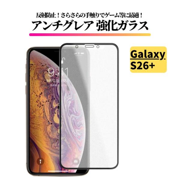 【対応機種】 Galaxy S26+ SC-52G ( docomo ) 、 SCG38 ( au ) SM-S947 ( softbank , 楽天モバイル , SIMフリー ) 【商品詳細】・ 指紋認証に最適化された構造 一般的なフィル...