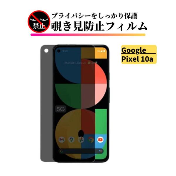 【対応機種】Google Pixel 10a 【商品詳細】・ 指紋認証に最適化された構造 一般的なフィルムはGalaxyの画面内の指紋認証に対応していないものが多い中、本製品は専用設計で認証にしっかり対応。スムーズなロック解除と快適な操作感...