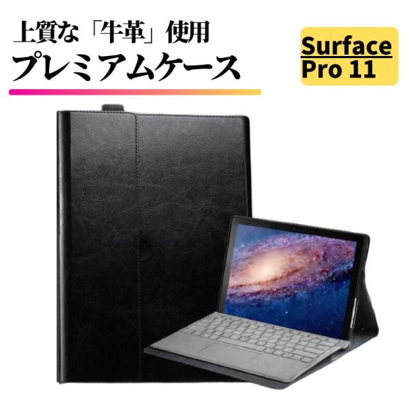 【対応機種】Surface Pro 11 【インチ】13インチ 【モデル番号】2076 2085【カラー】ブラック 【素材】外部：天然牛革　内部：TPU＋マイクロファイバー【高級感ある天然牛革】 外部には上質な天然牛革を使用。革ならではのシ...
