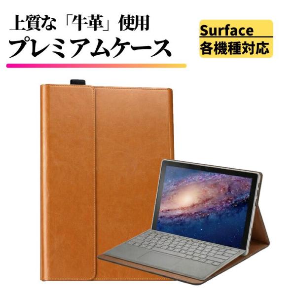 【カラー】ブラウン【素材】外部：天然牛革　内部：TPU＋マイクロファイバー【高級感ある天然牛革】 外部には上質な天然牛革を使用。革ならではのシワや風合いを生かし、使い込むほどに深まる経年変化を楽しめます【耐衝撃・放熱設計】 内部は柔らかいT...