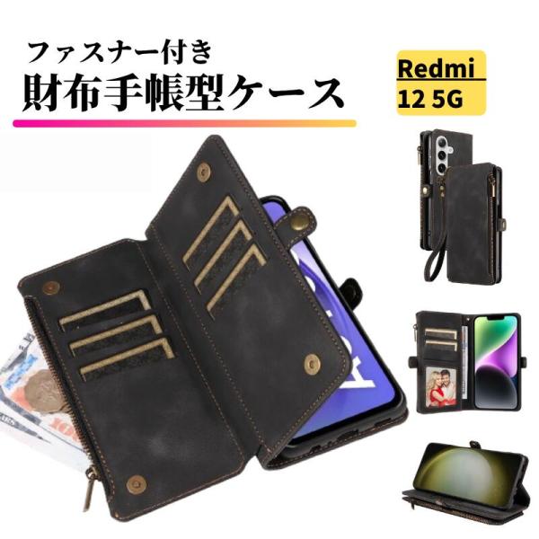 【対応機種】Xiaomi Redmi 12 5G　6.79インチ (2023年)XIG03 ( au / UQ mobile ) 、 A401XM ( SoftBank ) 、 23076RN4BI ( SIMフリー )<【カラー】　...