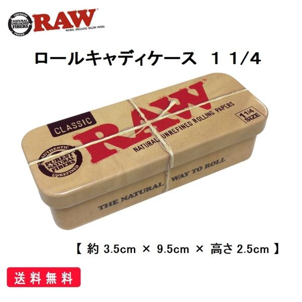 【 RAW ロールキャディケース 1 1/4 】・素材 ： スチール製サイズ 【 約 3.5cm × 9.5cm × 高さ 2.5cm 】1 1/4サイズのペーパーやブックレットの収納に最適。お気に入りの手巻きグッズをコンパクトに収納できる...