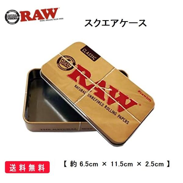 【 RAW スクエアケース 】・素材 ： スチール製横幅のある缶ケースなので、お気に入りの手巻きたばこグッズを持ち運ぶのに最適。スクエアケースの使い方は自由自在!小物入れとしても大活躍です。サイズ 【 約 6.5cm × 11.5cm × ...