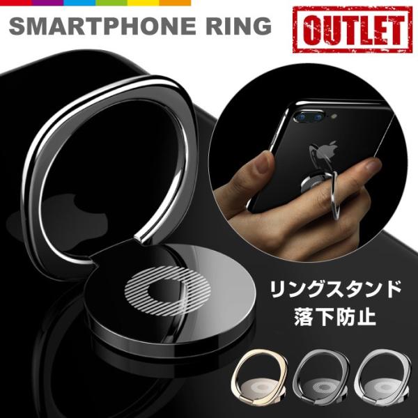 商品検品時に通常販売はできないと判断された訳あり商品を、 通常よりお得な価格でご用意致します！本製品は、表面に細かい傷がある場合がございます。シールの特性上スマホ本体やスマホケースに取り付けてから、完全に粘着するまで2時間ほど時間をおいてく...